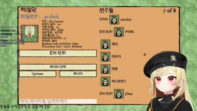 [캐치][착살단합방┃The Matriarch] 💛NAGA!!⭐ | SOOP VOD