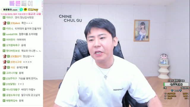 [클립] 철구형2↑에게 별풍선 109개 선물 | SOOP VOD