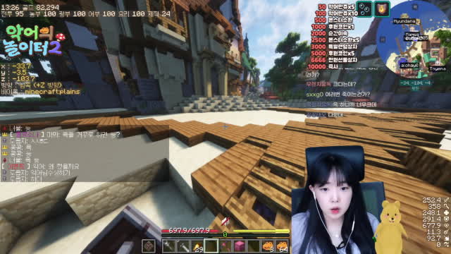 [클립][임아니-마인크래프트]dmr | 아프리카TV VOD