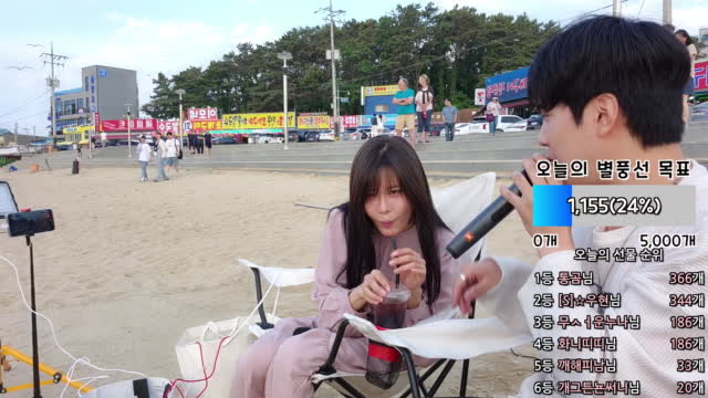 [클립] ️에이투비 ️ MC몽 ㅡ Bubble Love 이신x퀸수정 | SOOP VOD