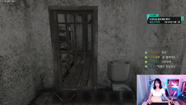 [캐치]소진찡 방탈출 공포게임 켠왕 미션!!ㅣMetel - Horror Escape | SOOP VOD