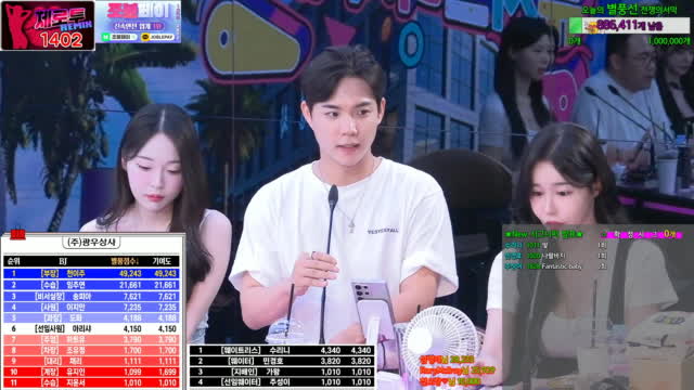 [클립]지코 광우상사S7 38화 뉴시그니처 발표 이주x피아x유정x도화x채리x지인x트유x리샤x지안x윤서x임주연x가왕x주성x경호x수리니 | 아프리카TV VOD