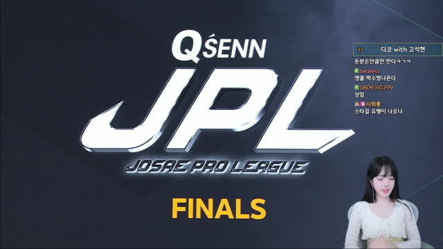 [클립]큐센 JPL 결승 YB vs JSA 늑문어의 승자예측..w 석현쌤 | SOOP VOD
