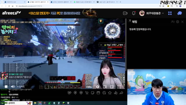 [캐치]봉준 MCK 하실분 | 아프리카TV VOD