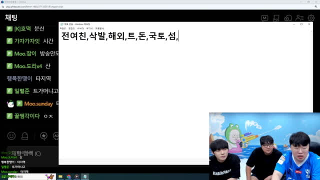 [캐치]봉준 K3 모였습니다 케이 킹기훈 | SOOP VOD