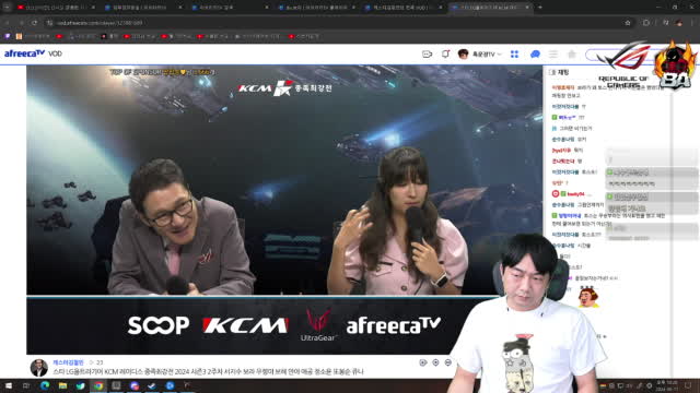 [클립][ROG흑] 레종최 게임 무효사건? | SOOP VOD