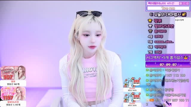 [클립] 밍키에게 별풍선 1197개 선물 | SOOP VOD