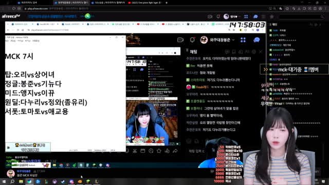 [클립]MCK 백만년만에 출근^^7 | 아프리카TV VOD