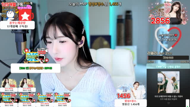 [클립] 대금퀸소을에게 별풍선 1456개 선물 | 아프리카TV VOD
