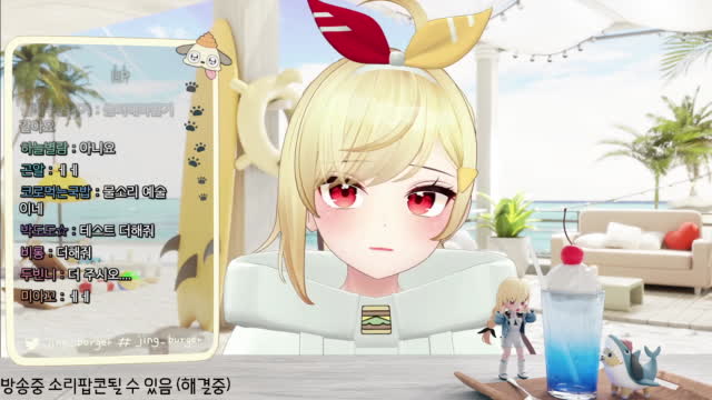 징버거) 심장소리 같은 건 없어! NAGA / ASMR | SOOP VOD