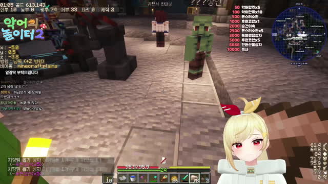 [클립][악놀2] 💛: 치장템뽑기상자 / 왼손치장, 머리치장 2개 / 곰 발바다, 성 모자 획득 / 강시모자 획득 | SOOP VOD