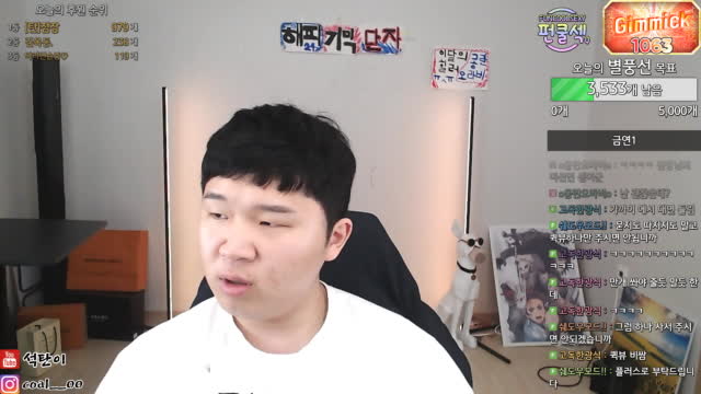 [클립] [BJ]전석탄에게 별풍선 138개 선물 | SOOP VOD