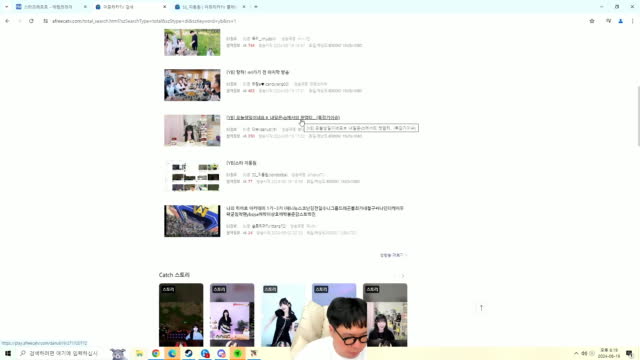 [클립] SS_지동원에게 별풍선 732개 선물 | SOOP VOD
