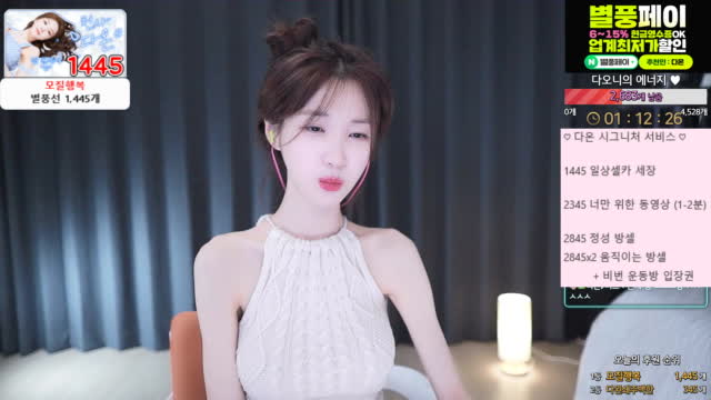 [클립] 다온♪에게 별풍선 2845개 선물 | SOOP VOD