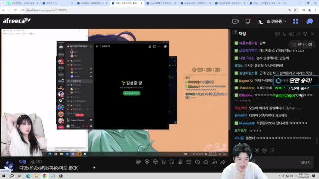 [캐치]롤CK | SOOP VOD