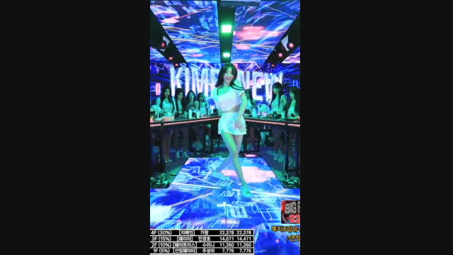 [캐치]도화 큰킴리뉴개 광우상사S7 40화 더일레븐쇼 | SOOP VOD