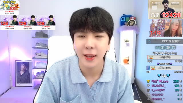 [클립] [BJ]차이안에게 별풍선 128개 선물 | SOOP VOD