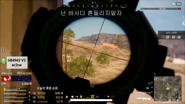 [클립]박격포 슝슝~ | SOOP VOD