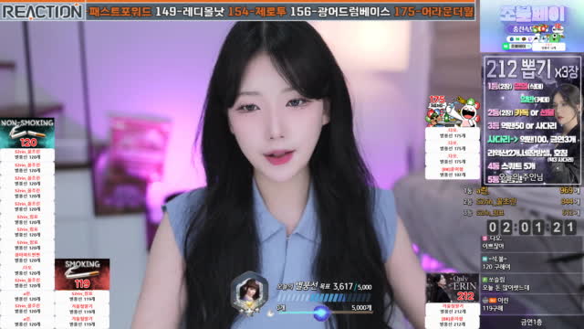 [클립] 이린에게 별풍선 212개 선물 | SOOP VOD
