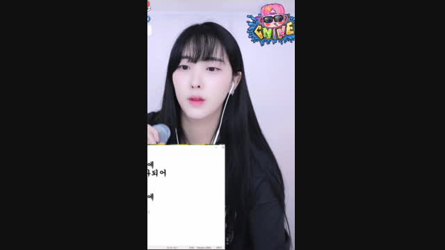 [캐치]씨나인👻 안니양 기호1번입니당 ^,.^ 스폰환영 소주양 32 | SOOP VOD