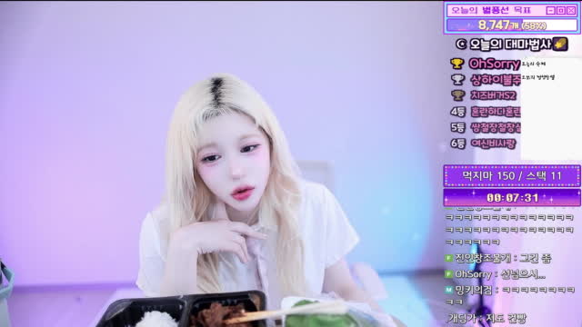 [클립] 밍키에게 별풍선 1197개 선물 | SOOP VOD