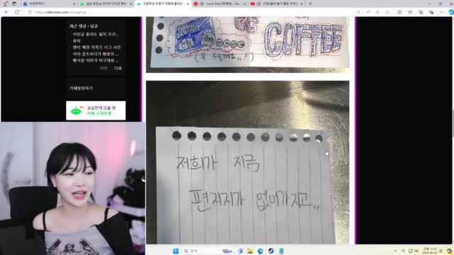 [클립][수니그룹E6.9%] 오랜만에 카페 탐방!! | 아프리카TV VOD