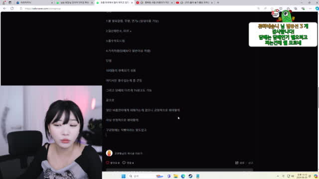 [클립][수니그룹E6.9%] 오랜만에 카페 탐방!! | 아프리카TV VOD