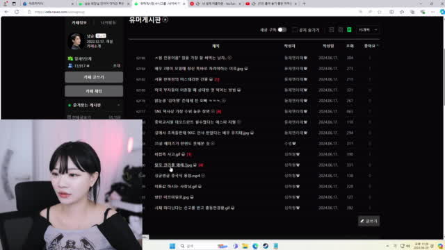 [클립][수니그룹E6.9%] 오랜만에 카페 탐방!! | 아프리카TV VOD