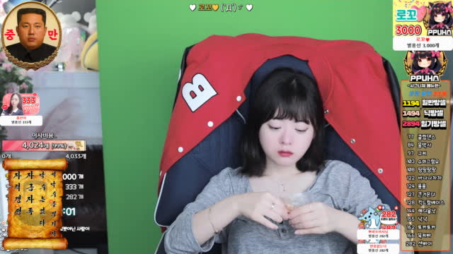 [클립] 뿌하.에게 별풍선 1194개 선물 | 아프리카TV VOD