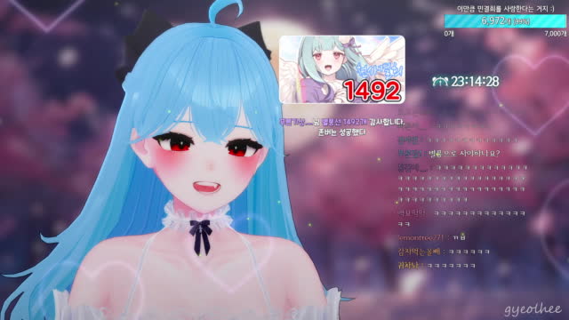 [클립] 민결희에게 별풍선 1492개 선물 | 아프리카TV VOD