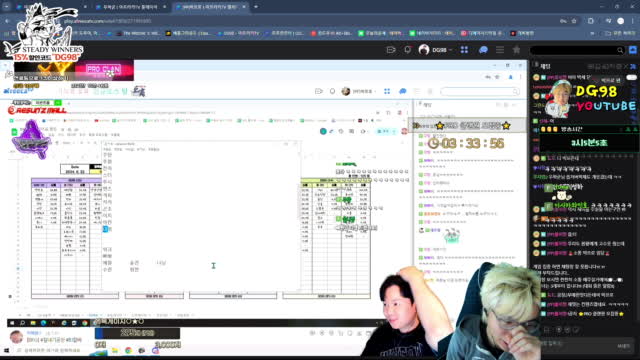 [클립]DG98 왁타버스팀 vs 고수팀 3배 싸움 배틀그라운드 | 아프리카TV VOD