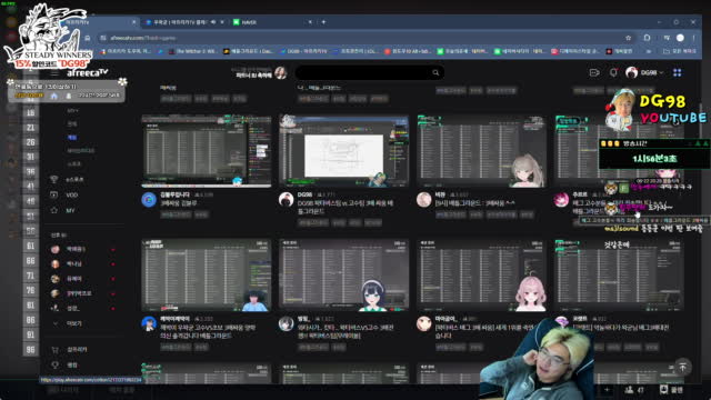 [클립]DG98 왁타버스팀 vs 고수팀 3배 싸움 배틀그라운드 | 아프리카TV VOD