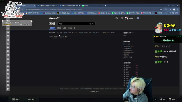 [클립]봄세이에게 죽은 아칸을 보고 즐거운 dg98 | SOOP VOD