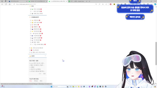 (내수용)VT프로덕션 AI송 작사한 두형님 미르님 반응 | SOOP VOD
