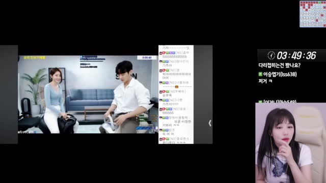 말타는 남순을 보는 태은짱 | SOOP VOD