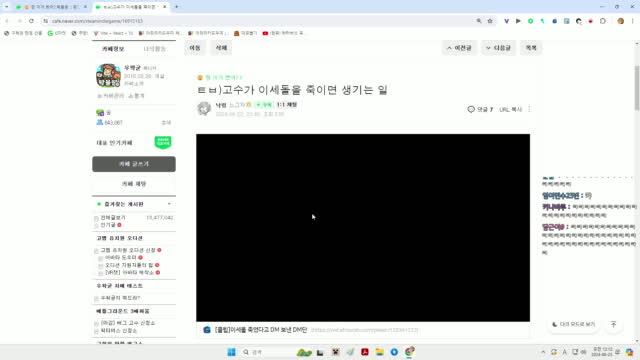 [클립]고수25명 VS 초보75명 / 배틀그라운드 3배싸움 | SOOP VOD