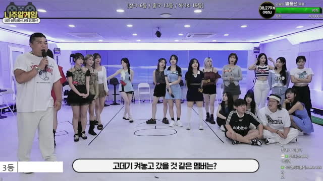 [캐치]쉬고 있는 YR 대리 수상 갓세희 | SOOP VOD