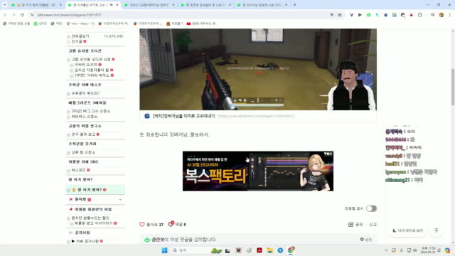 [클립]왁굳형 깨박이님팀 반응 full ㅋㅋㅋㅋㅋㅋㅋㅋㅋㅋ | SOOP VOD