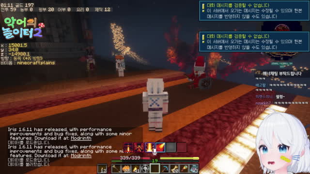 [클립][악놀2] 민 : 아 X발 들고 짼다!! ㅅㄱ / 💙 : ㅋㅋㅋㅋㅋㅋ 민교 어린이!! / 진짜 방종한 민교님 ㅋㅋㅋㅋ ...