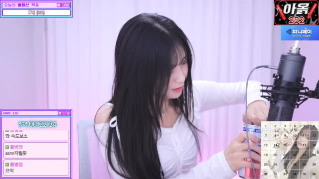 [캐치]asmr | SOOP VOD