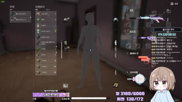 웨에ㄹrrr 컹!!! (Feat. 겨드랑이 맞은 기윤햄) | SOOP VOD