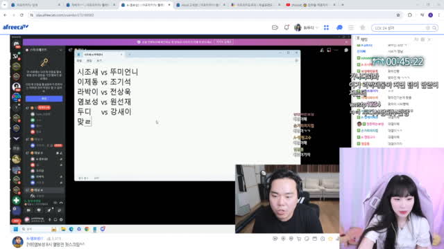 [클립] BJ두디에게 별풍선 192개 선물 | SOOP VOD