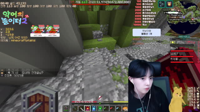 [클립]임아니 [ 하이 ㅎ.ㅎ 임직단 악놀2 | SOOP VOD