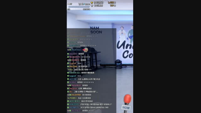 [캐치]5ㄱㄷ35 | SOOP VOD