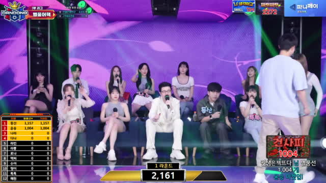 [클립]시그 1004 건사피 | SOOP VOD