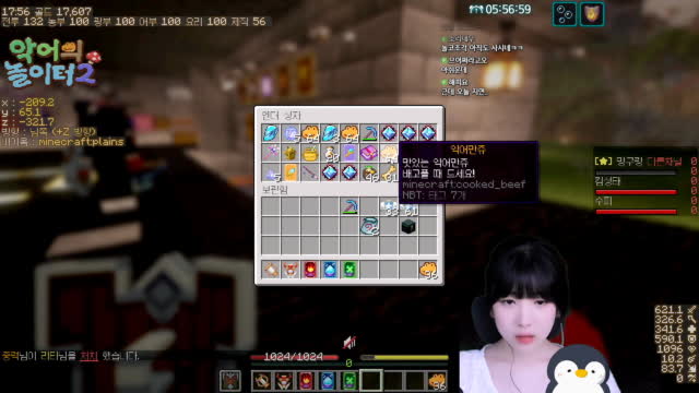 [클립]7시쯤 마지막 컨텐츠를위한 마지막api 부탁드림니다. [악놀2 실코타운 ] | SOOP VOD