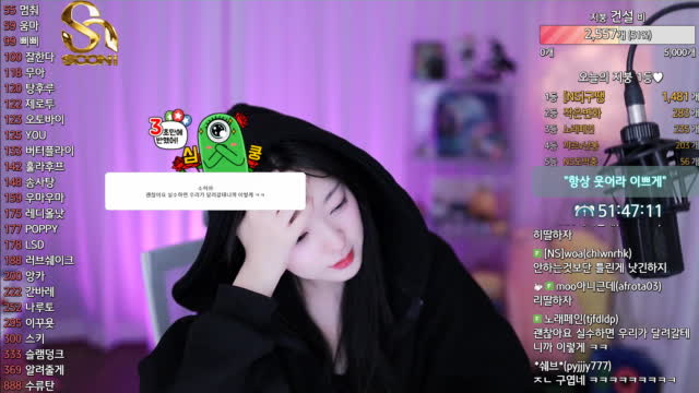 [클립]수니그룹E1.9) 미안해요우,. | 아프리카TV VOD