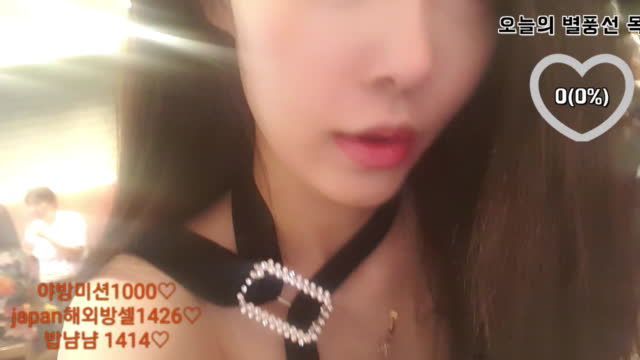 [클립] 이유S2에게 별풍선 1426개 선물 | 아프리카TV VOD