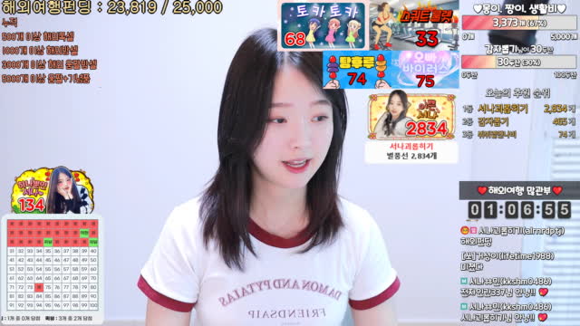 [클립] 서나ㆅ에게 별풍선 1434개 선물 | SOOP VOD