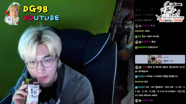 [클립] DG98에게 별풍선 926개 선물 | 아프리카TV VOD